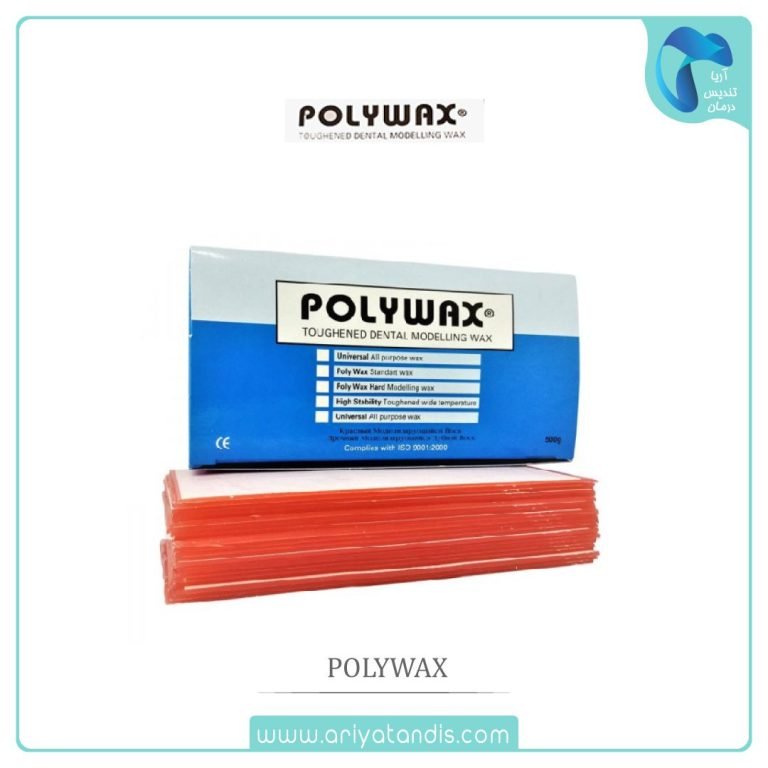 موم قالب گیری POLYWAX با بهترین قیمت و بالاترین کیفیت - آریاتندیس درمان ...