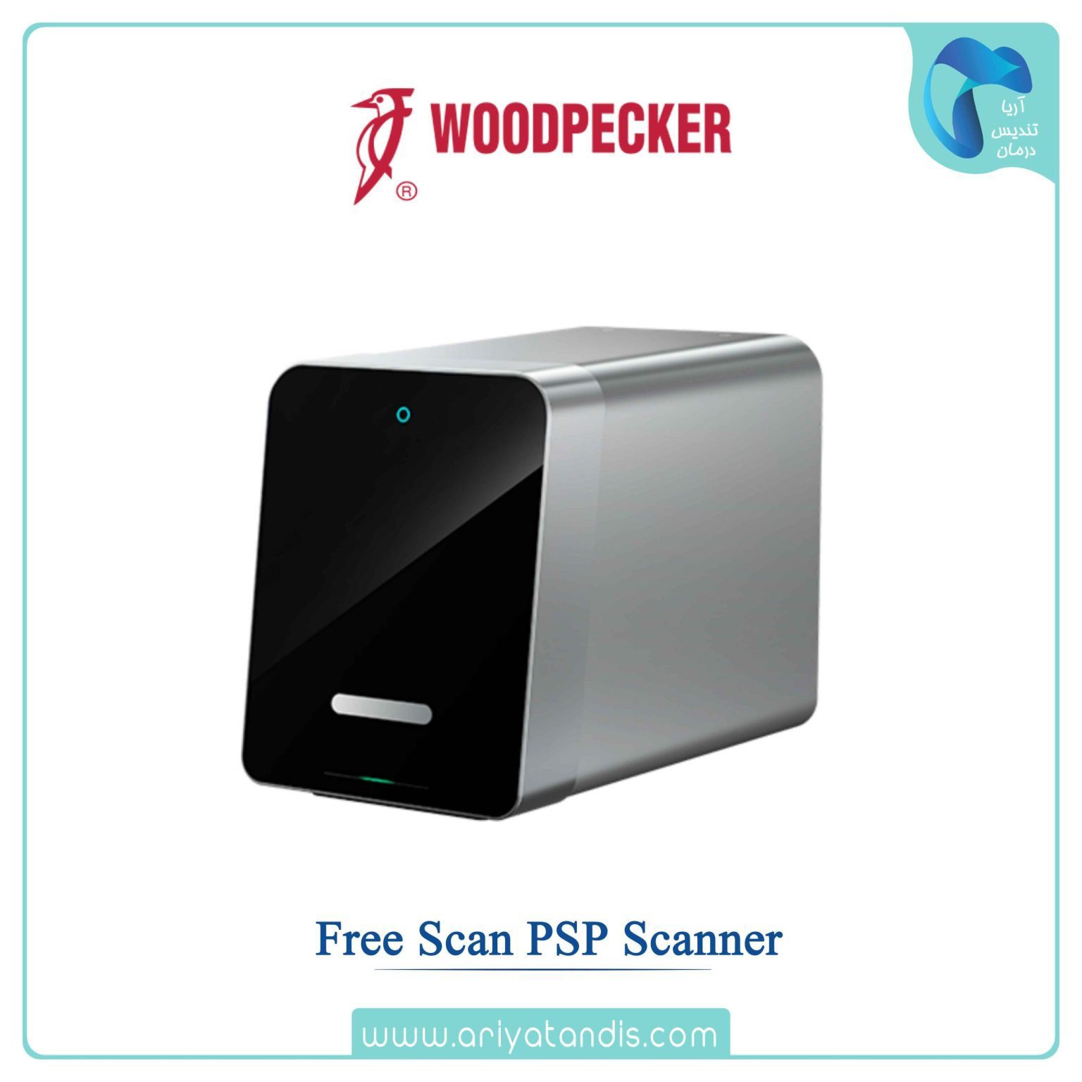 اسکنر فسفرپلیت Woodpecker - آریاتندیس