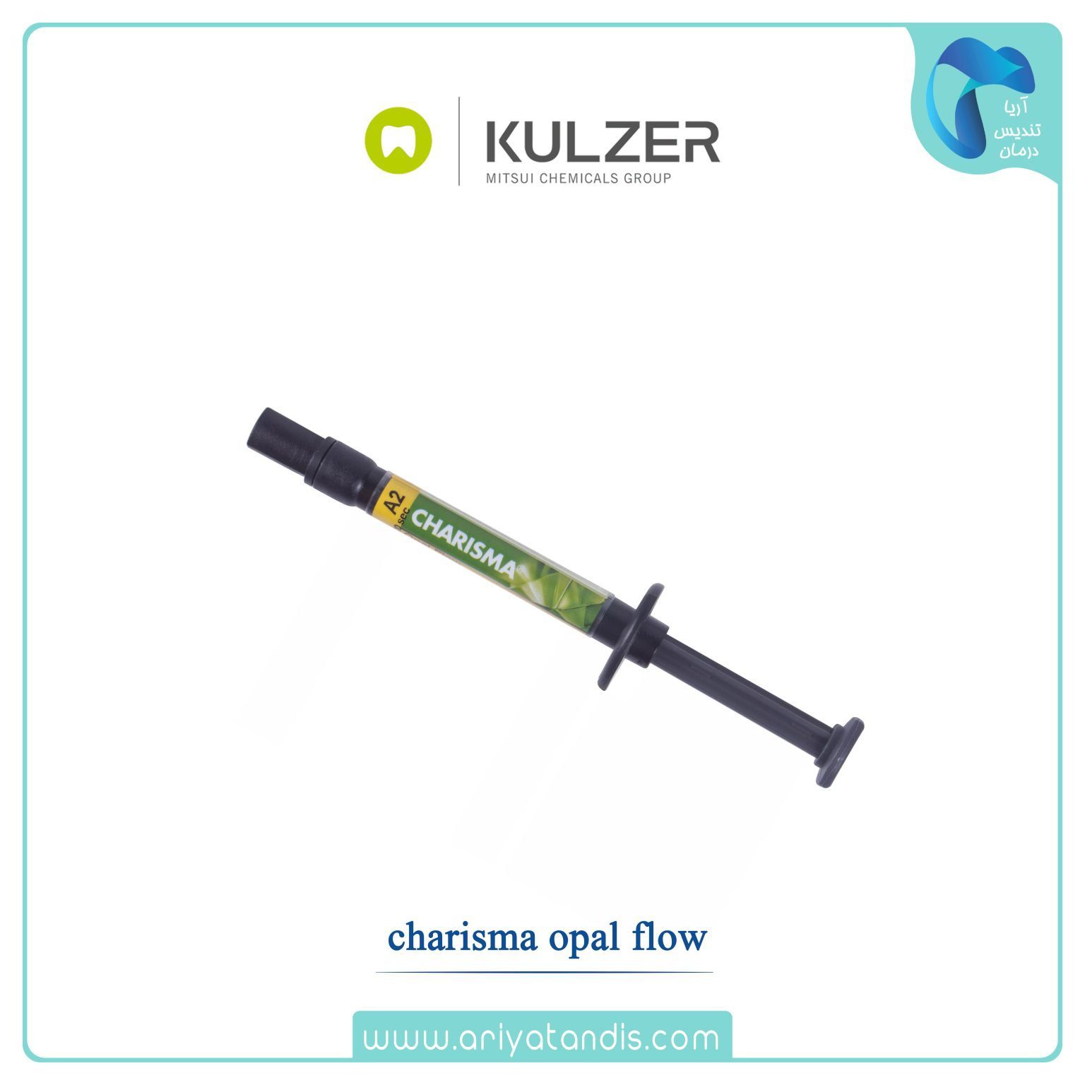کامپوزیت اپال فلو کولزر CHARISMA OPAL FLOW - آریاتندیس